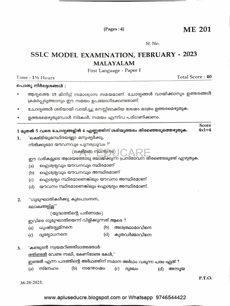 A+ Blog-Sslc Model Exam 2023-Malayalam At-Qn | PDF