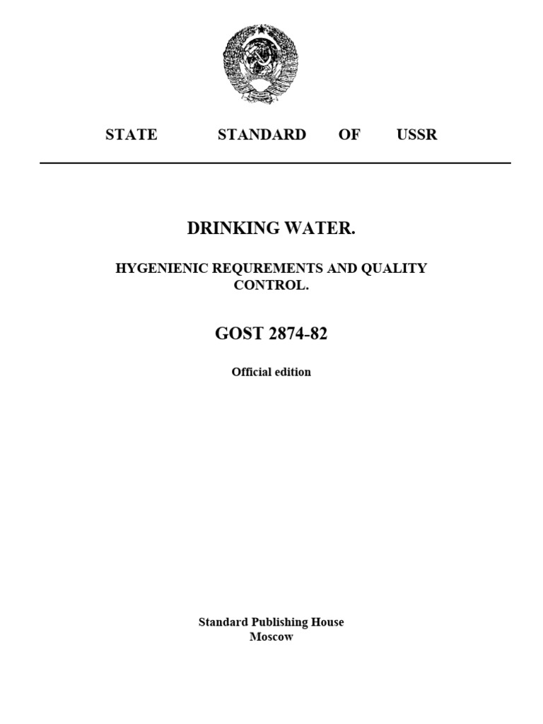 GOST 2874-82: Drinking Water Standards | PDF | Water | Water Quality