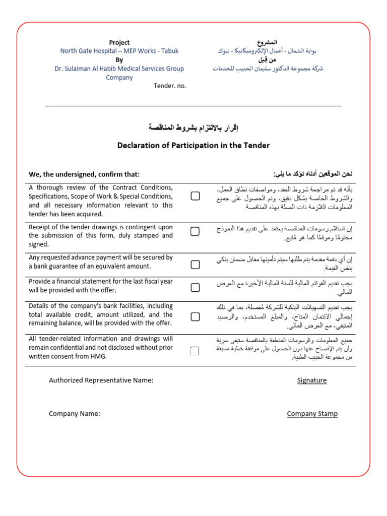 Tender Compliance Declaration - MEP - Tabuk | PDF