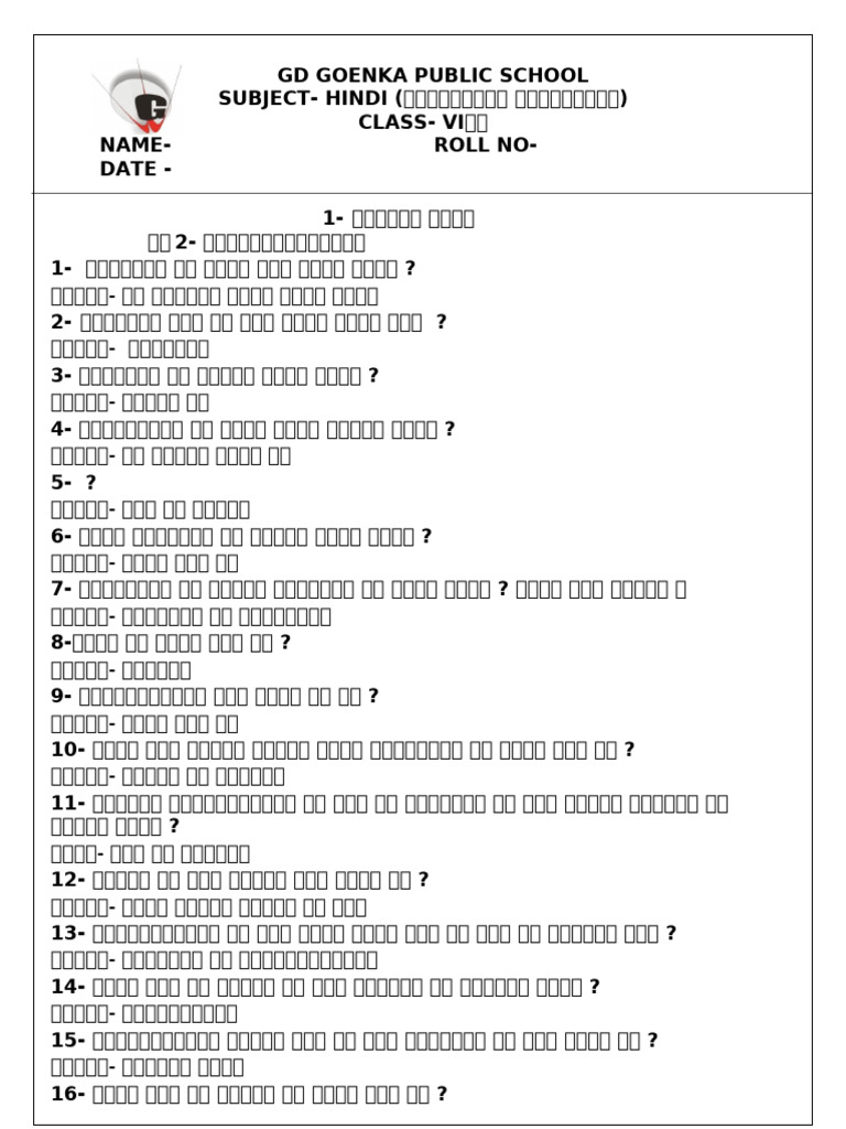 Class 7ramayan 19may | PDF
