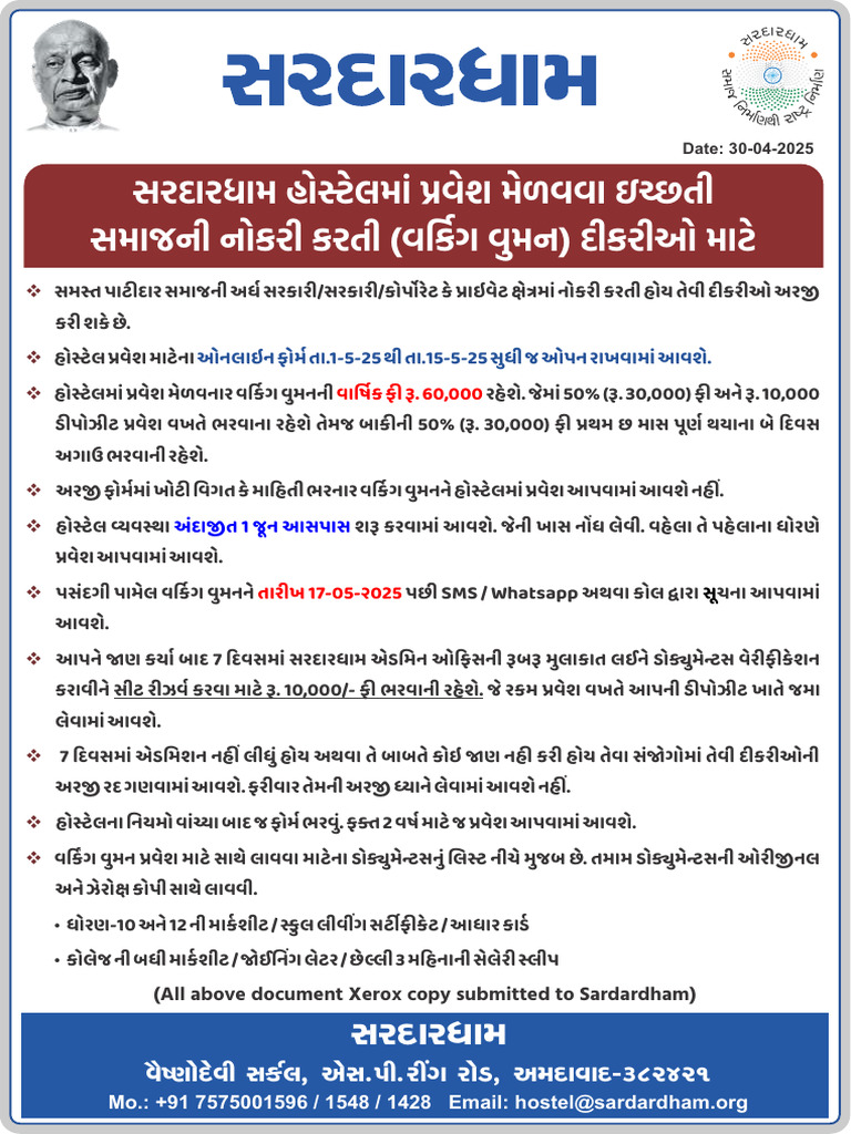 Admission Details & Hostel Rules | PDF