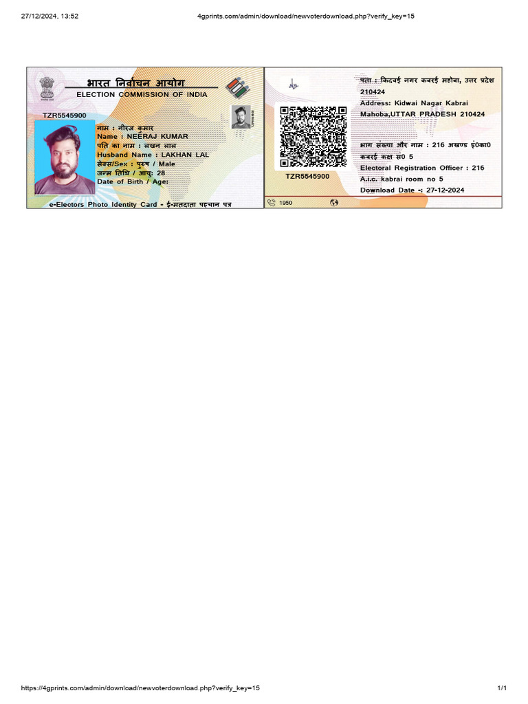 Neeraj Voter Id | PDF