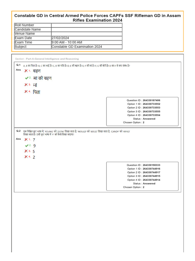 SSC GD Question Paper 2024 PDF in Hindi 27-02-24 | PDF | Educational Assessment And Evaluation ...