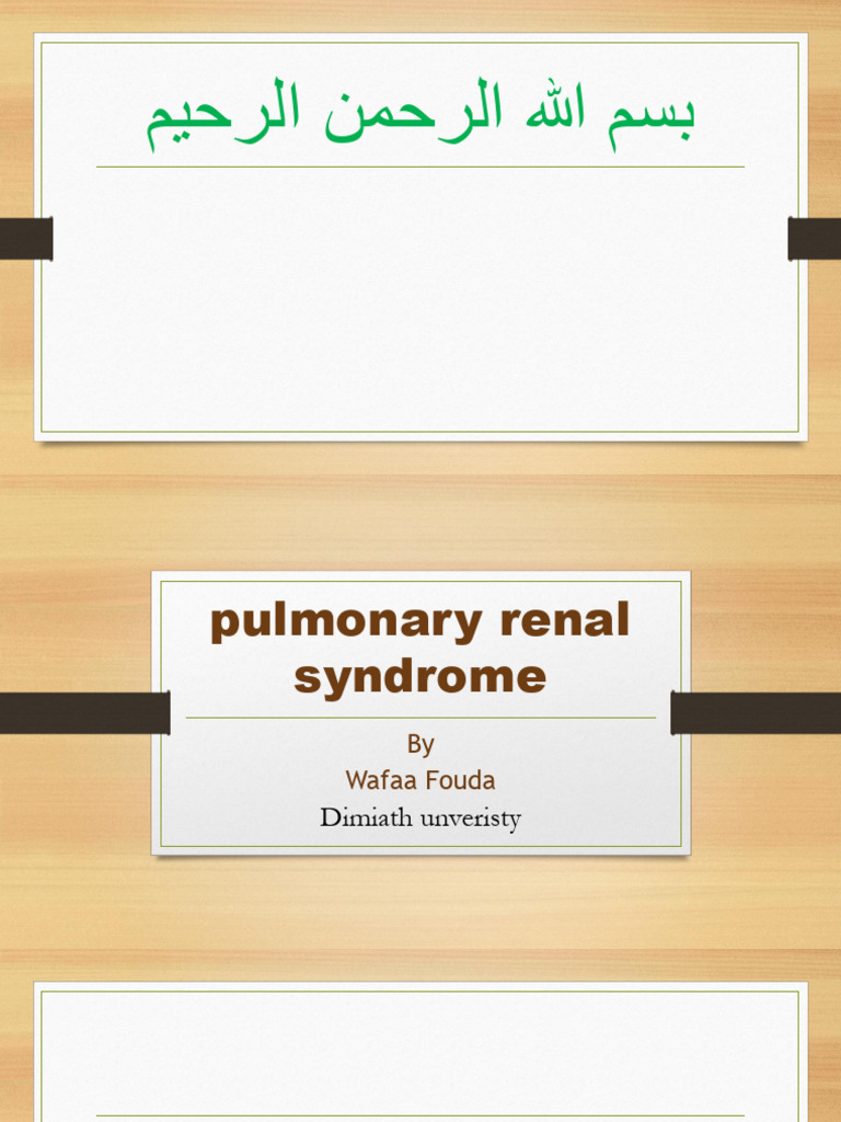 Lec No 154 Pulmonary Renal Syndrome DR Wafaa Fouda | PDF | Clinical Medicine | Medicine