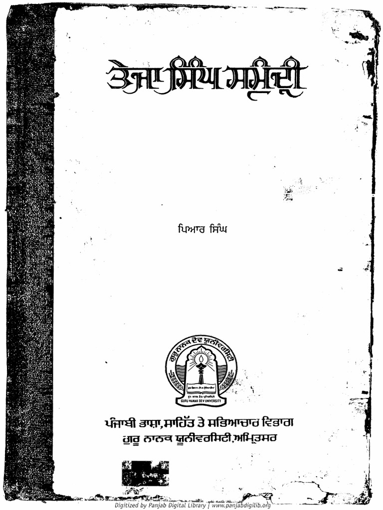 Teja Singh Samundri | PDF
