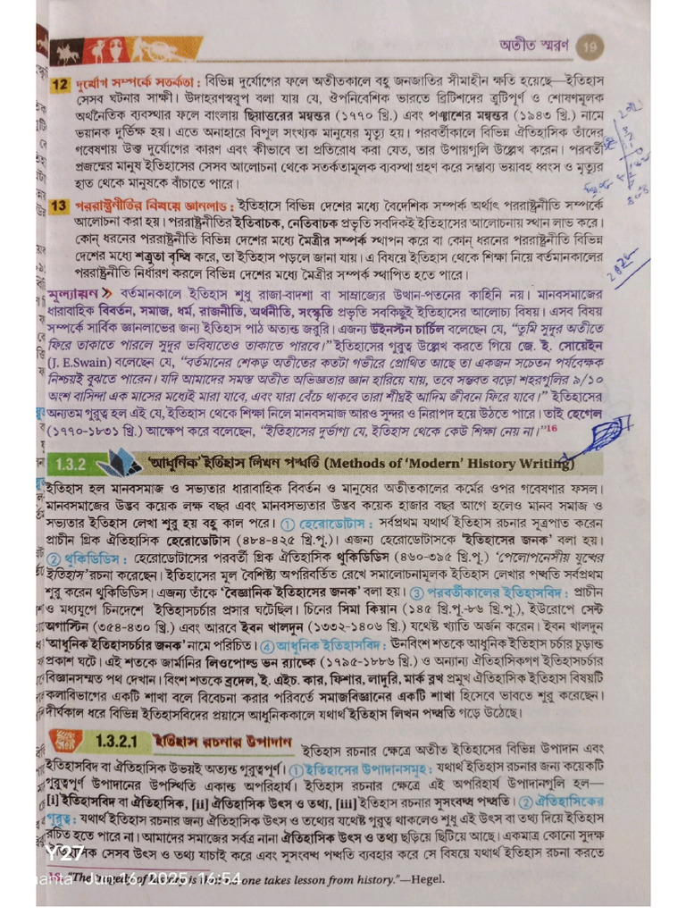 Class 10 History Notes | PDF