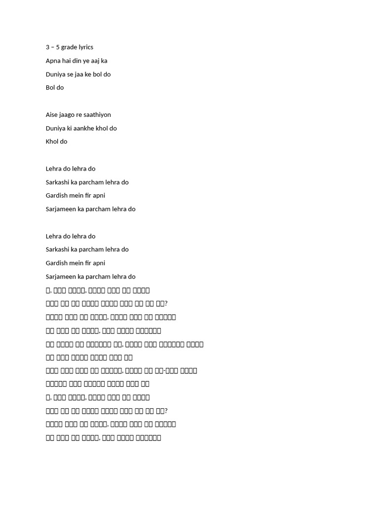 3 - 5 Grade Lyrics | PDF