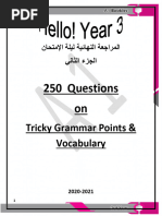 Omar AL-Hourani | PDF | Languages | Language Arts & Discipline