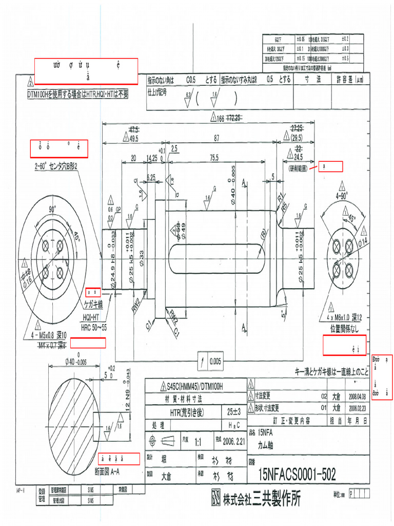 15nfacs0001 502 | PDF