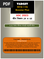 Higher Math Solution 1st Paper by Md. Ketab Uddin | PDF