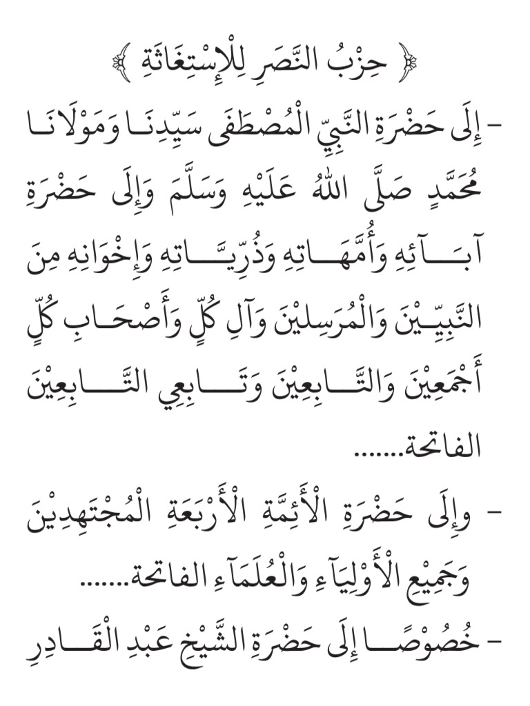 Hizib Nashor | PDF | Graphemes | Collation