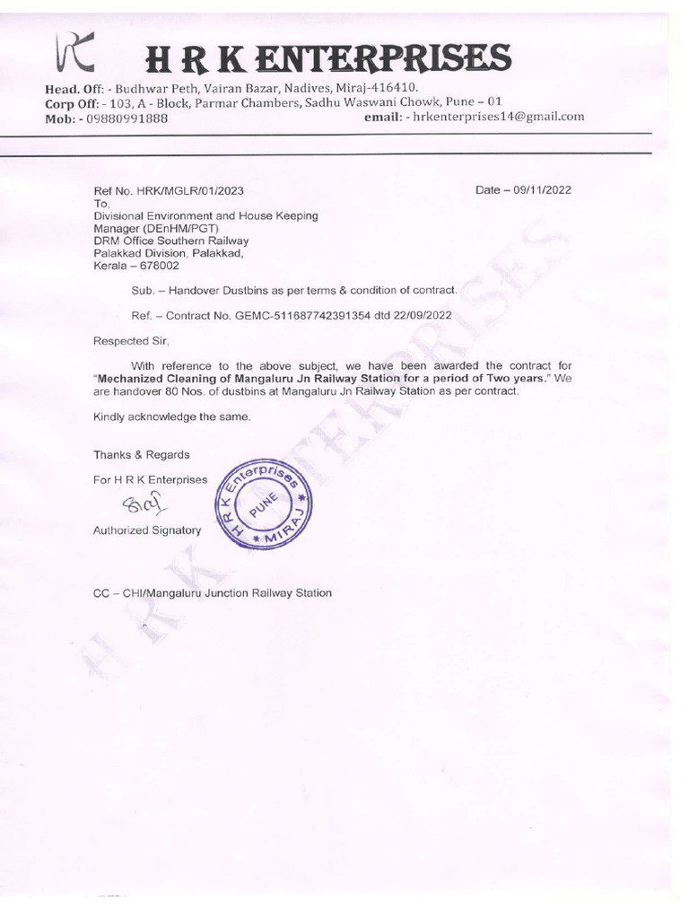 Dustbin Letter | PDF