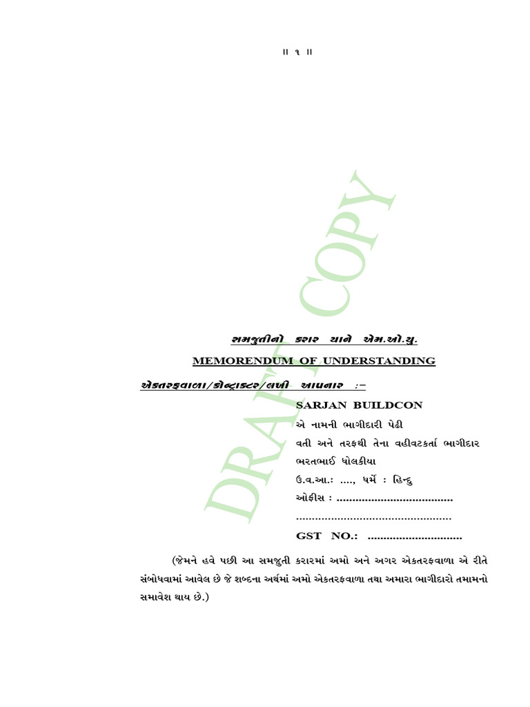 Mou Tilakwada | PDF