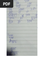 Class 12 Matrices and Determinants Formulas | PDF
