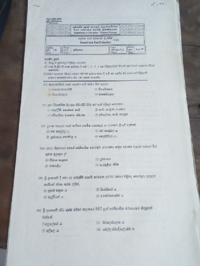 Grade 10 History | PDF