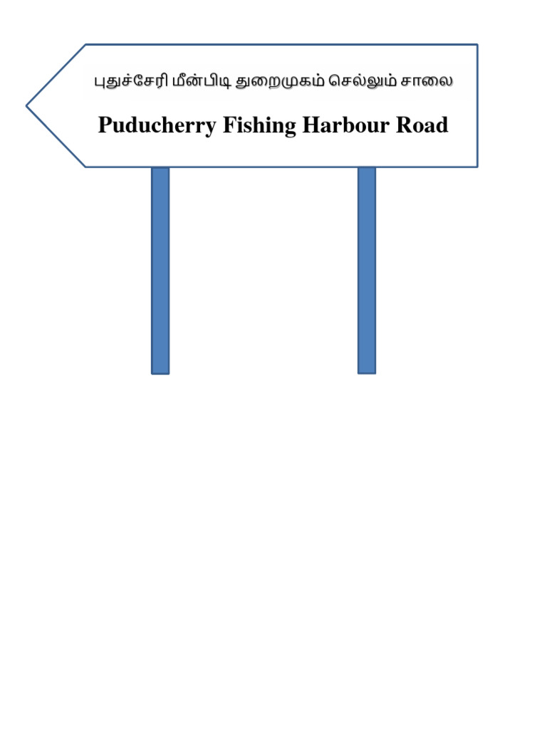 Name Board | PDF