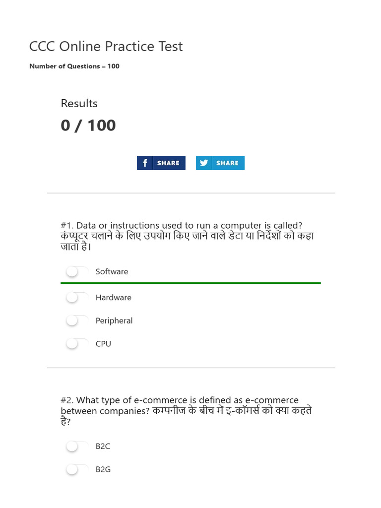 Nielit CCC Exam Test Paper 2 | PDF