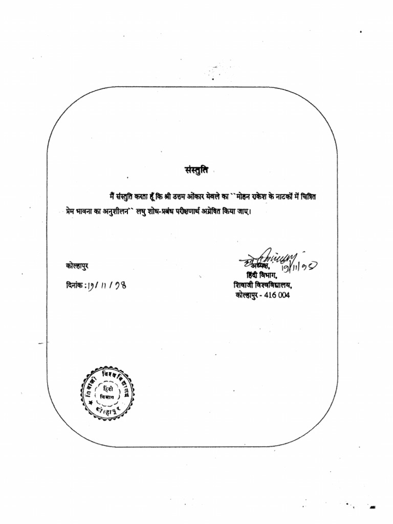 02 Frontmatter | PDF