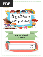 ASTM D4066 01a | PDF