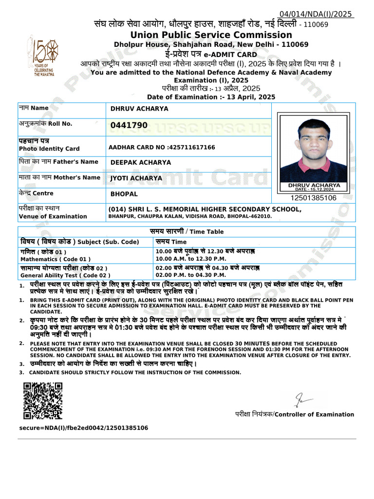 Union Public Service Commission: Dholpur House, Shahjahan Road, New ...