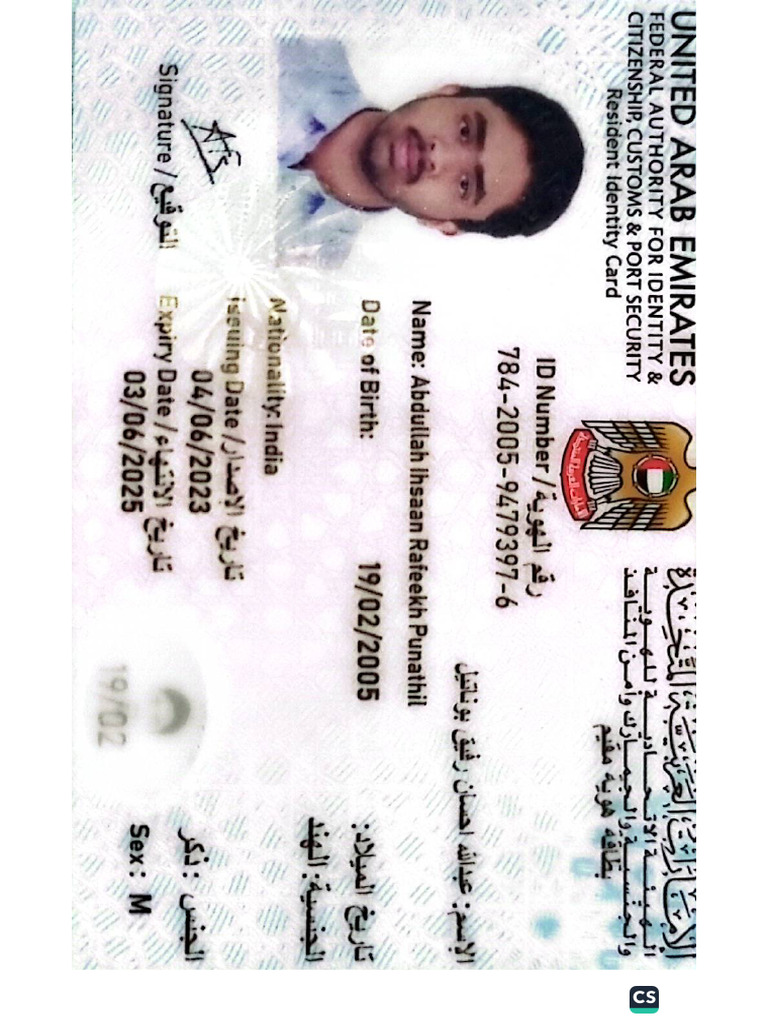 Emirates Id | PDF