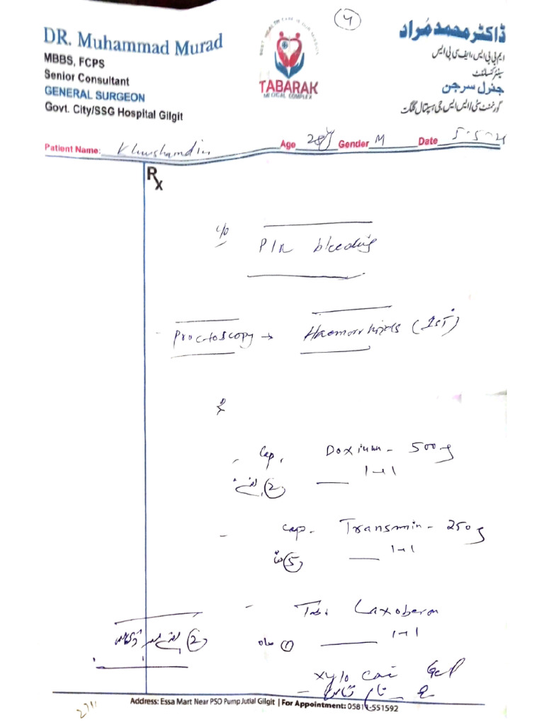 Family Documents 2 | PDF