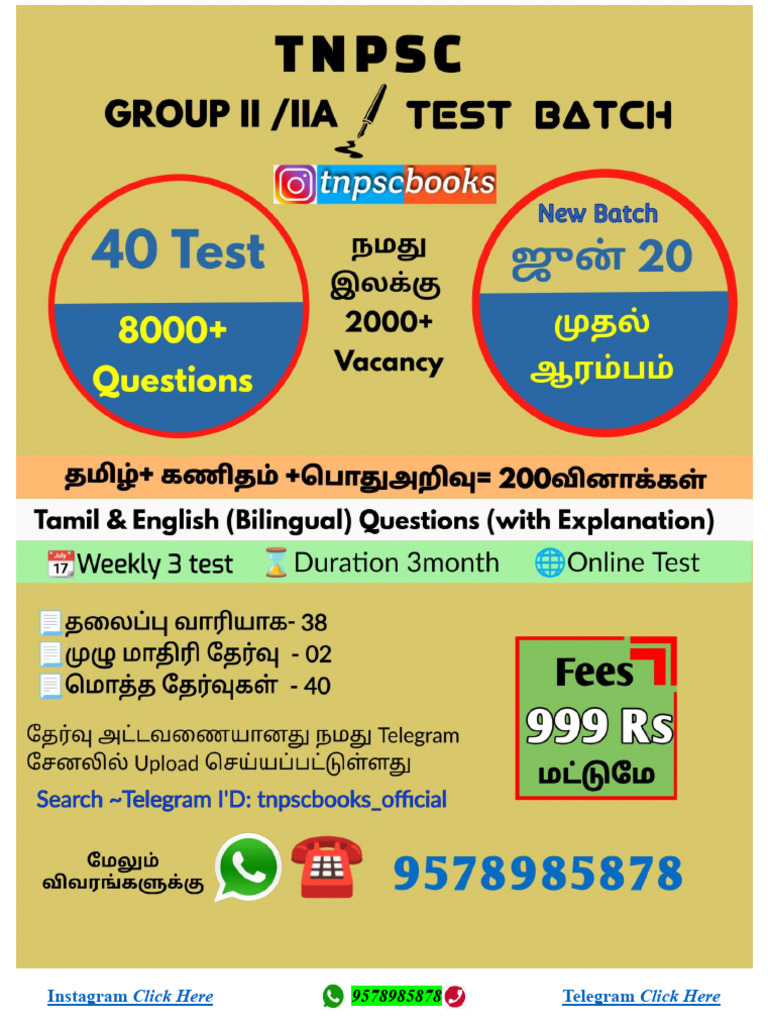 Group 2 Test Batch Schedule | PDF