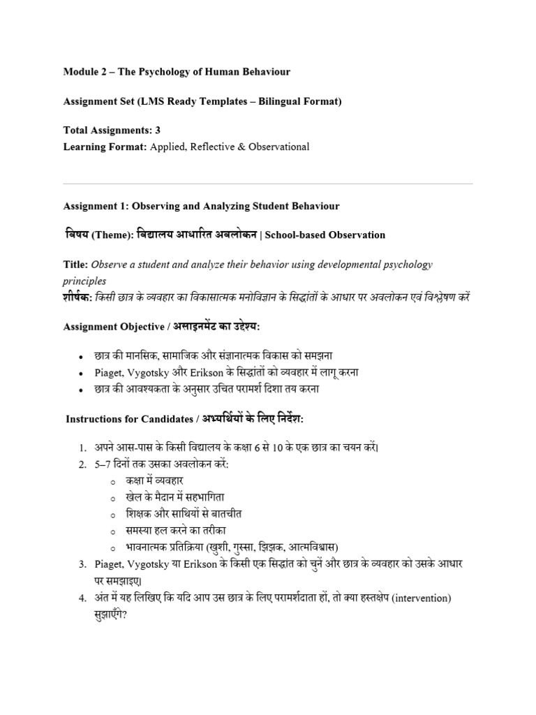 MP Module 2 Assignment | PDF