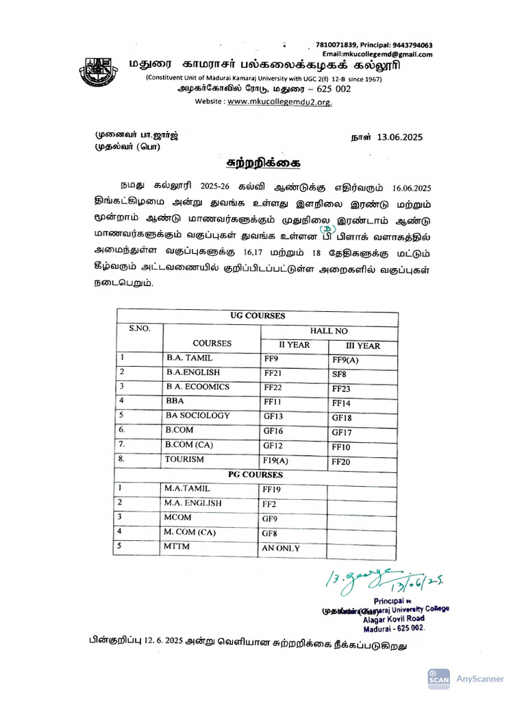 Reopening Circular for 2025 - 26 | PDF