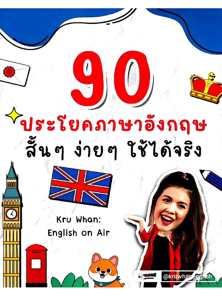 Image To PDF 20240406 18.46.09 | PDF