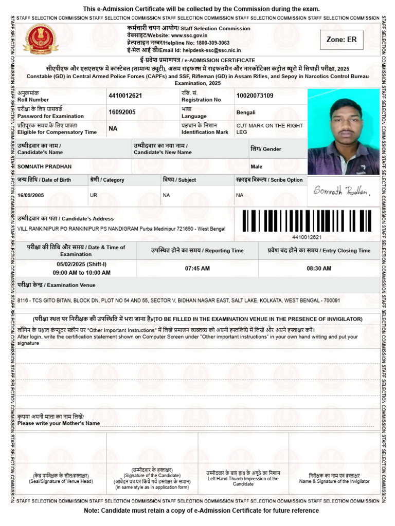 Admit Card | PDF