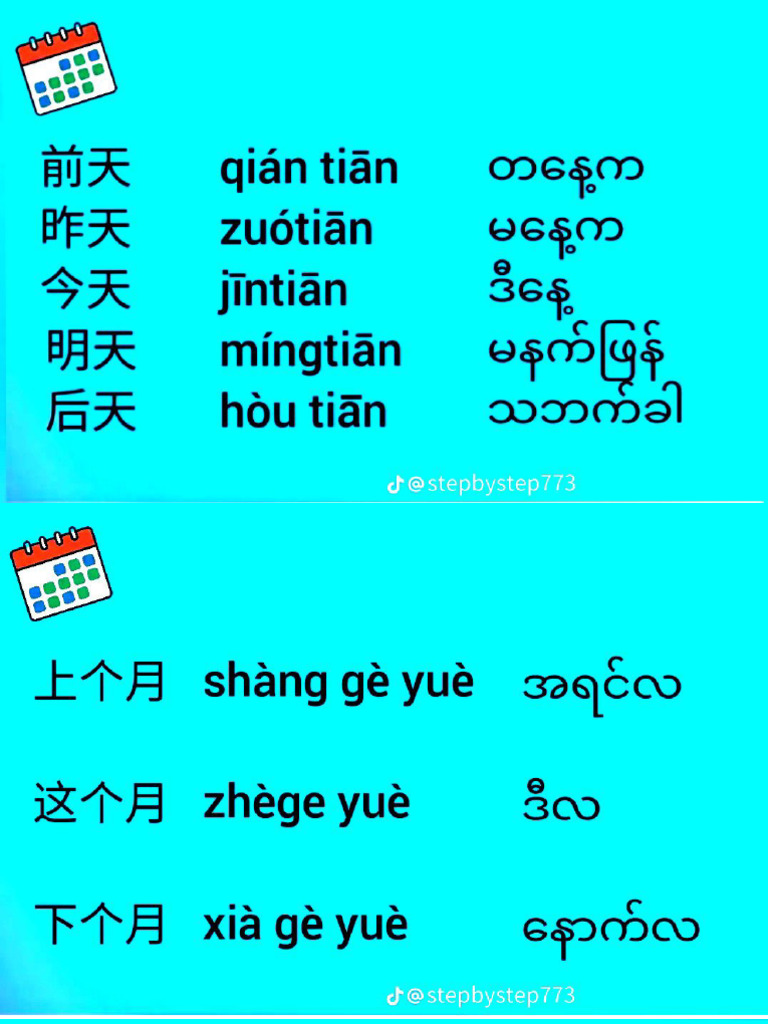 PDFReader 20250616 2134 | PDF