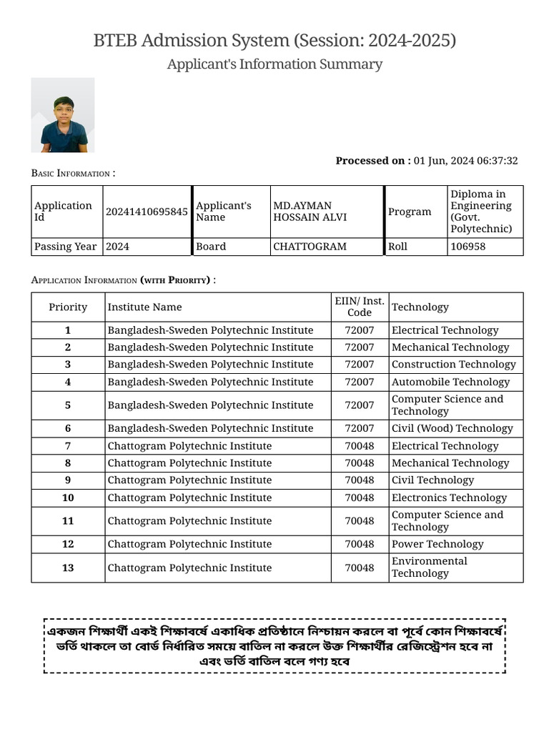 App1.Btebadmission - Gov.bd 9080 BTEB WEB Applicant ApplicationReport - Action Program Id 45 | PDF