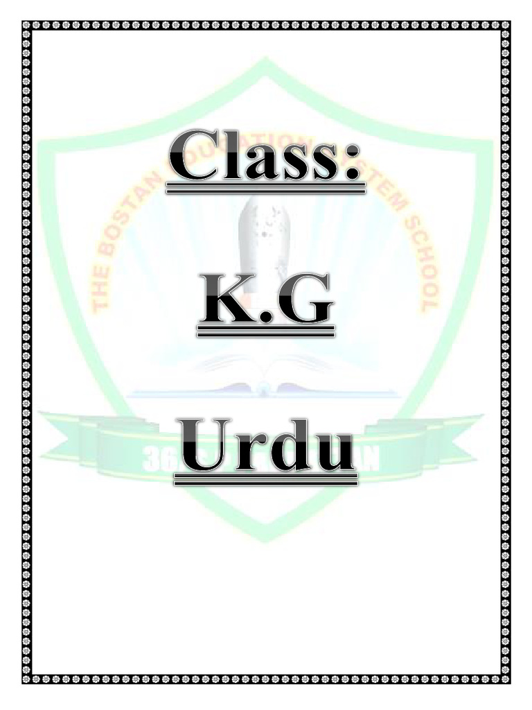 KG Urdu | PDF