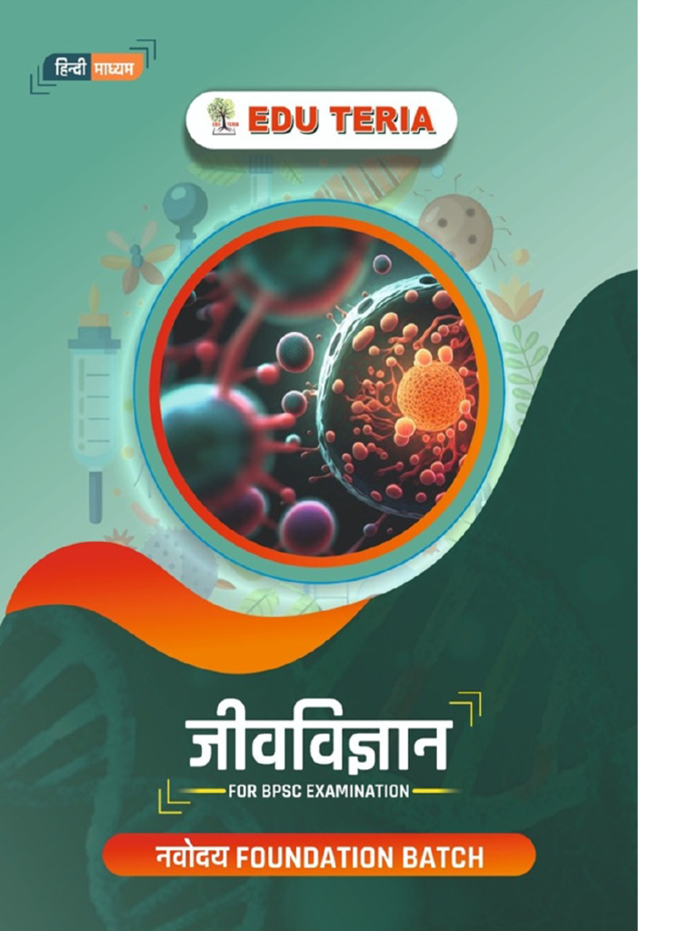 Eduteria-Biology Notes - 71 BPSC | PDF