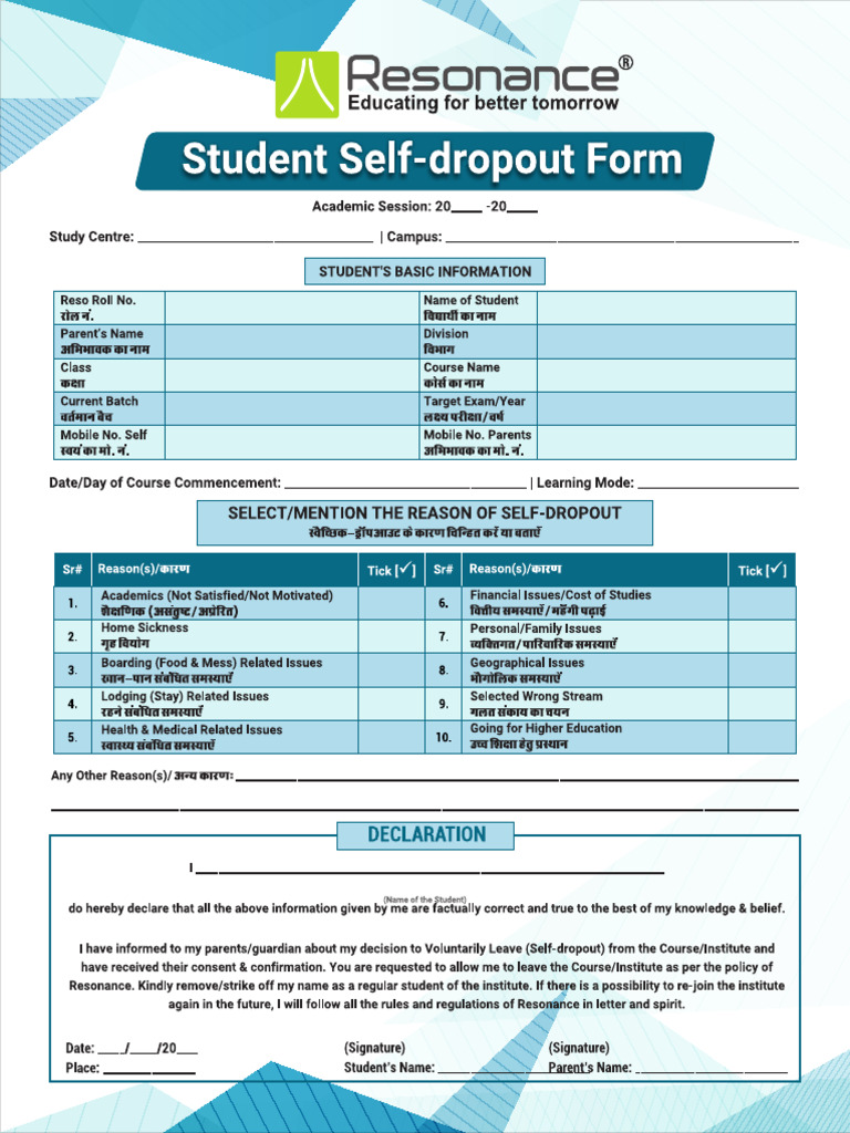 Self Dropout Form - 27.05.2023 | PDF