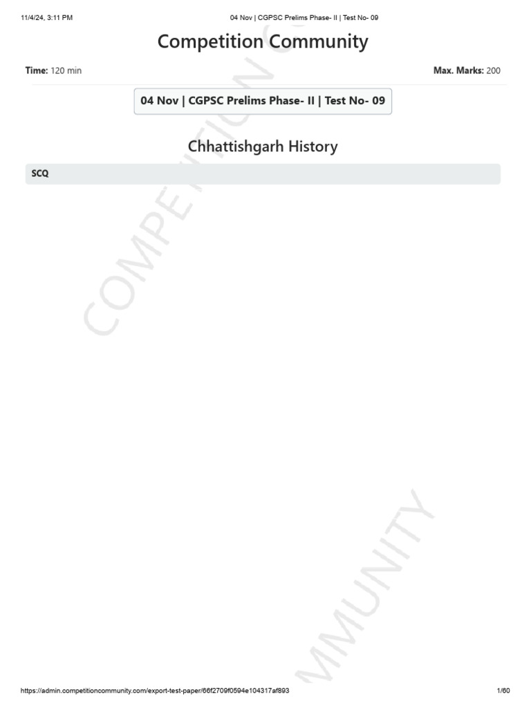 coco CG History | PDF