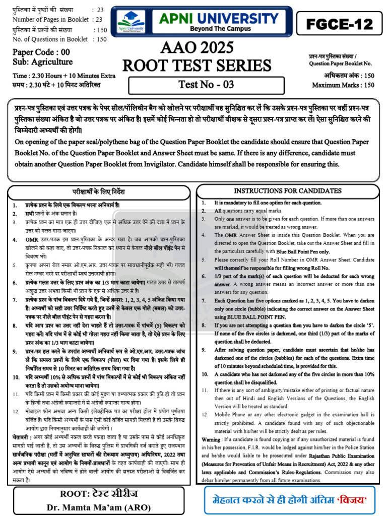Test 03 | PDF