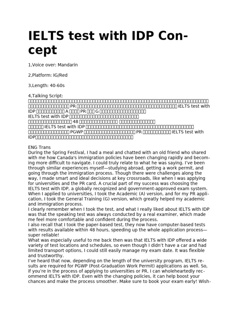 IELTS Test With IDP Concept 2 | PDF | International English Language ...
