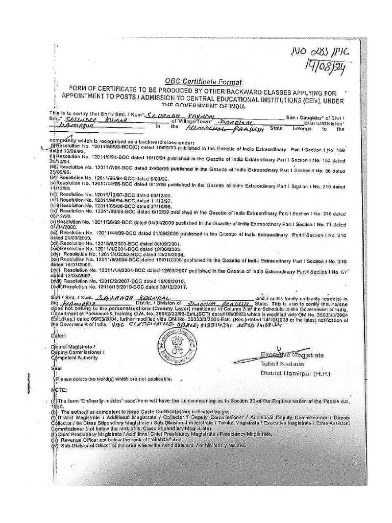 Obc NCL Compressed | PDF
