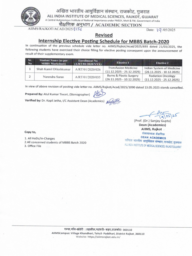 Revised Internship Elective Posting Schedule For MBBS Batch-2020 | PDF