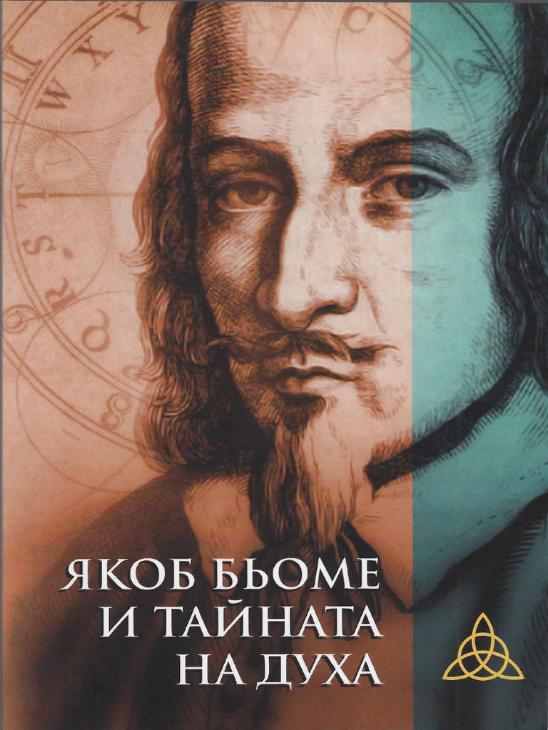 Yakob Byome - Yakob Byome I Tainite Na Duha | PDF