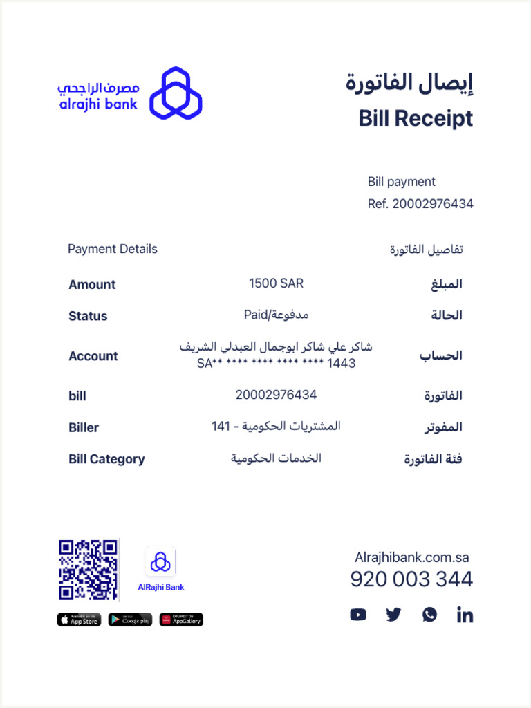 Bill Payment Receipt: 1500 SAR | PDF