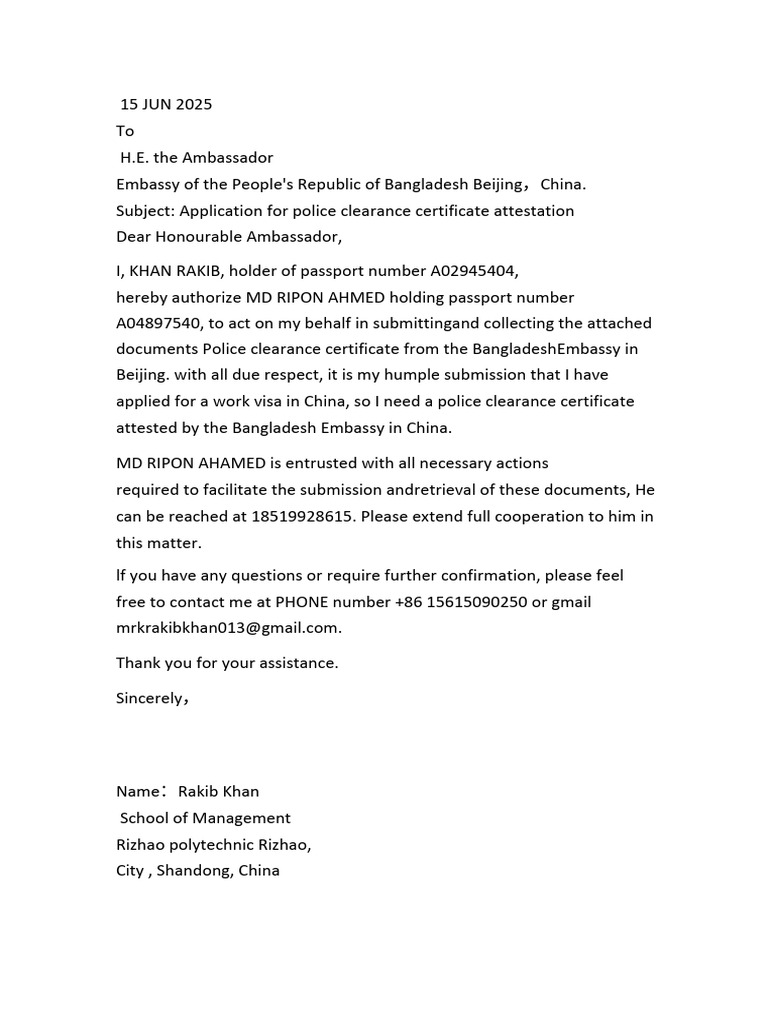 Police Clearance Certificate Authorization | PDF