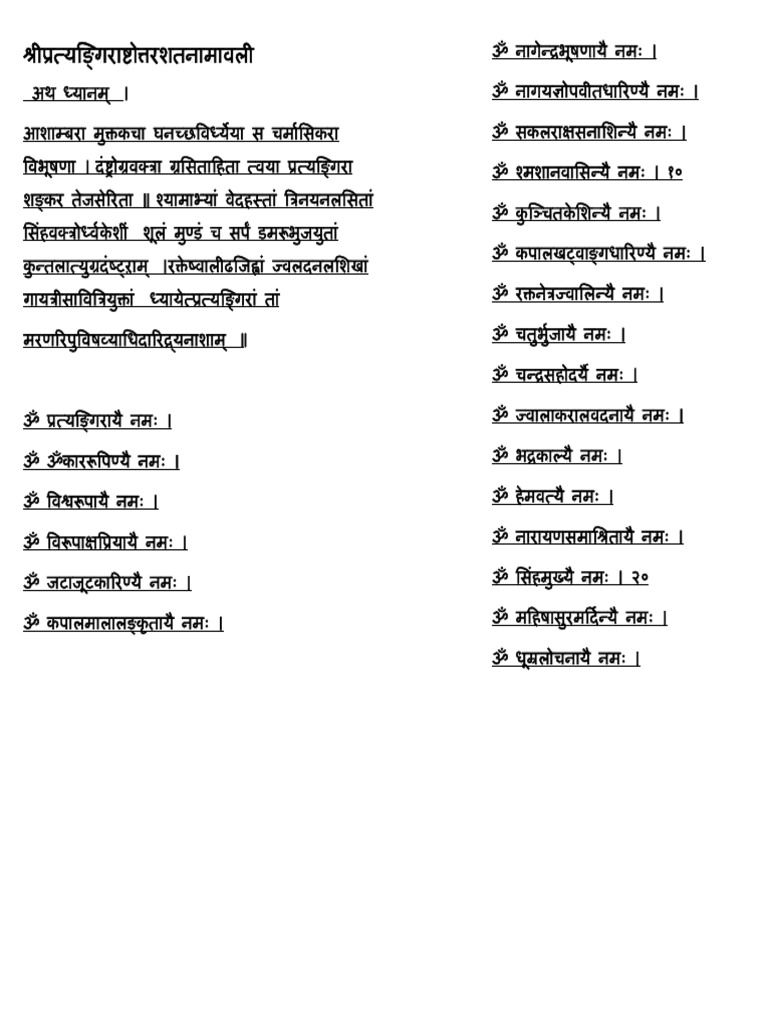 Document 1 | PDF