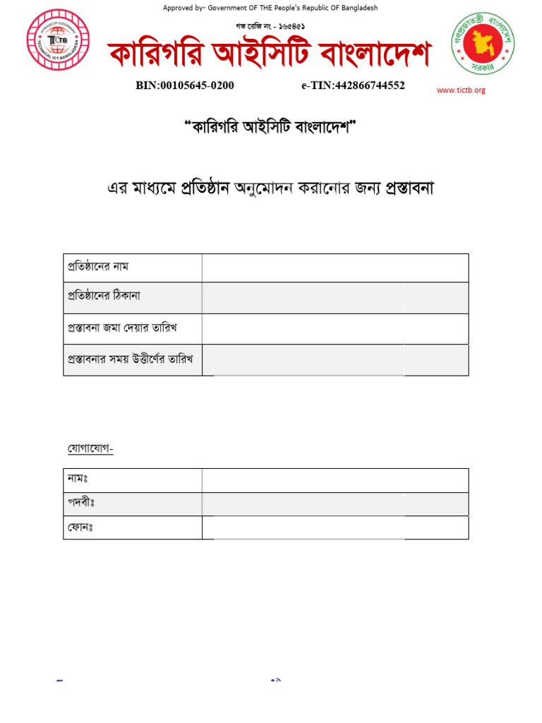 TICTB New Proposal Letter-2023 | PDF