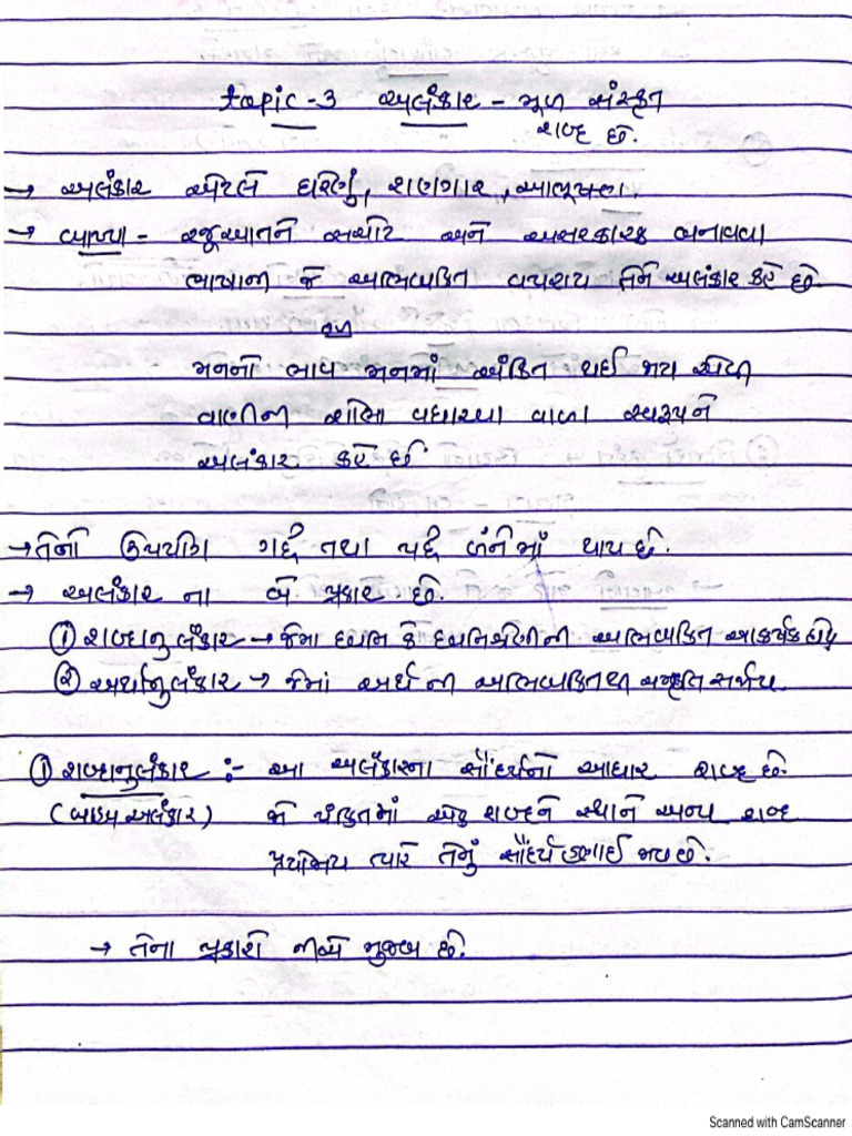 Alankar Handwritten Notes by Prep Booster | PDF