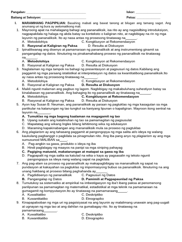 Pagsusulit Pagbasa Unang Kwarter | PDF