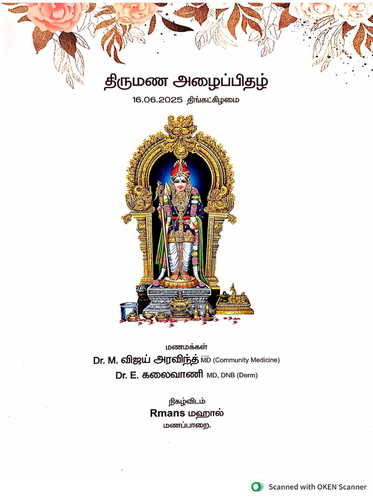 Aravind Marriage Invitation | PDF