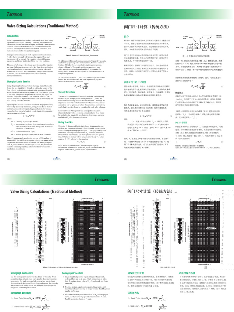 Manual Valve Sizing Standardized Method Fisher en 140724.Zh CN - Dual ...